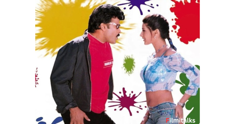 Indra The Tiger Movie: Cast, Story and All Details