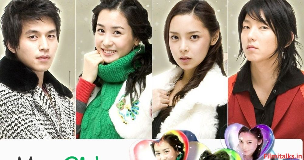 My Girl Cast
